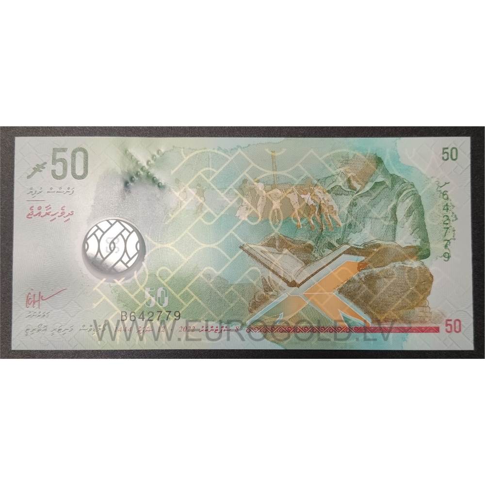 Nopirkt Maldives 50 Rufiyaa 2022 (Unc)
