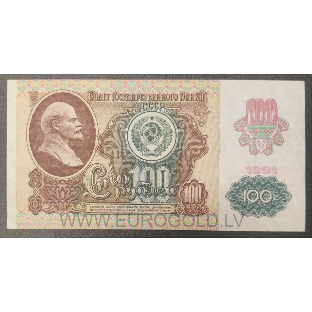 Nopirkt USSR 100 Roubles 1991 (XF)