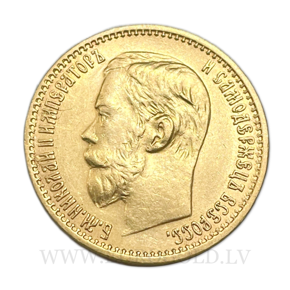 Nopirkt Russia Empire 5 Roubles 1898 АГ Nicholas II