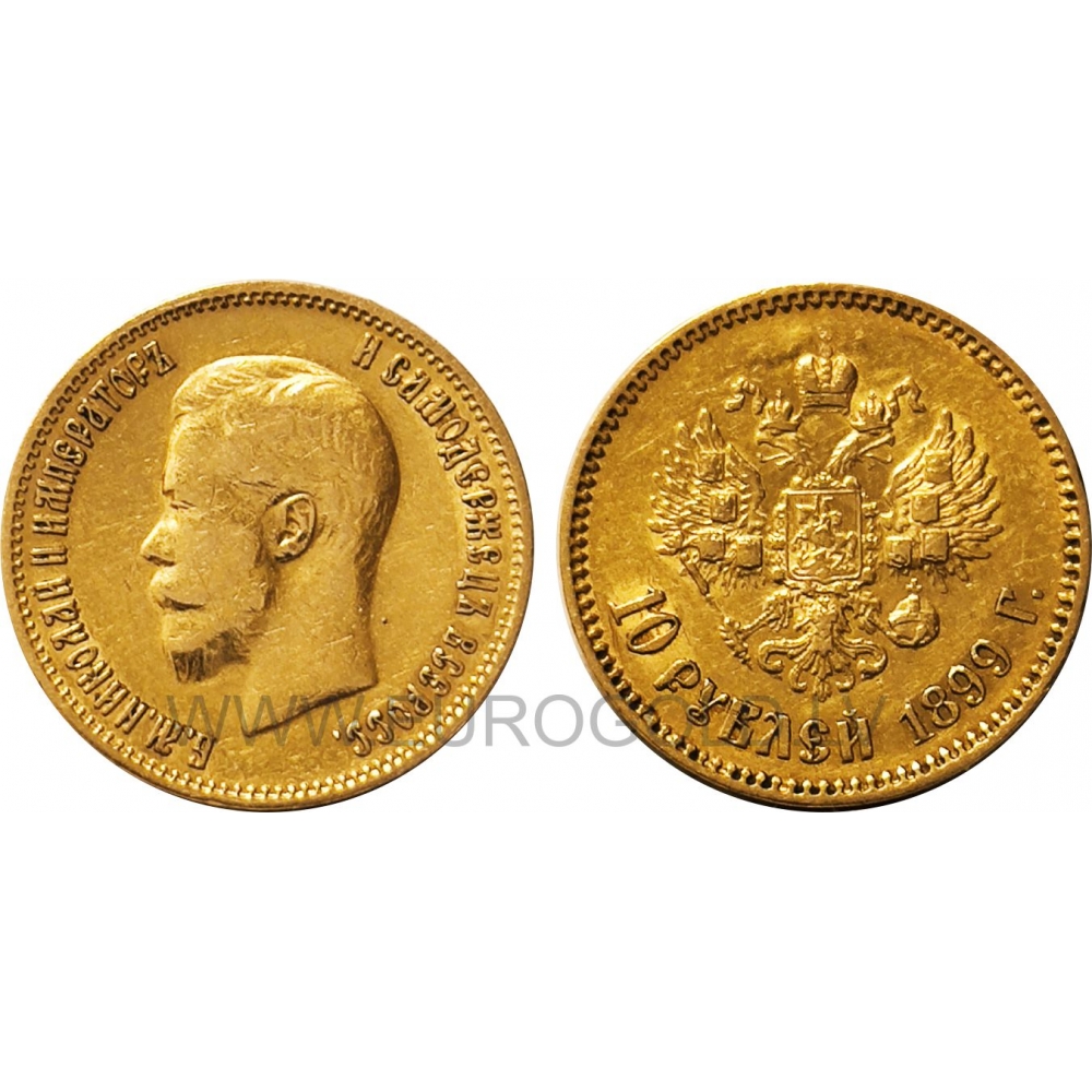 Buy Russia Empire 10 Roubles 1899 АГ Nicholas II