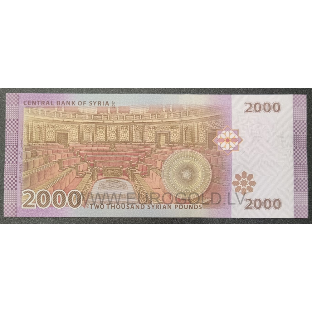 Buy Syria 2000 Pounds 2017 (Unc)